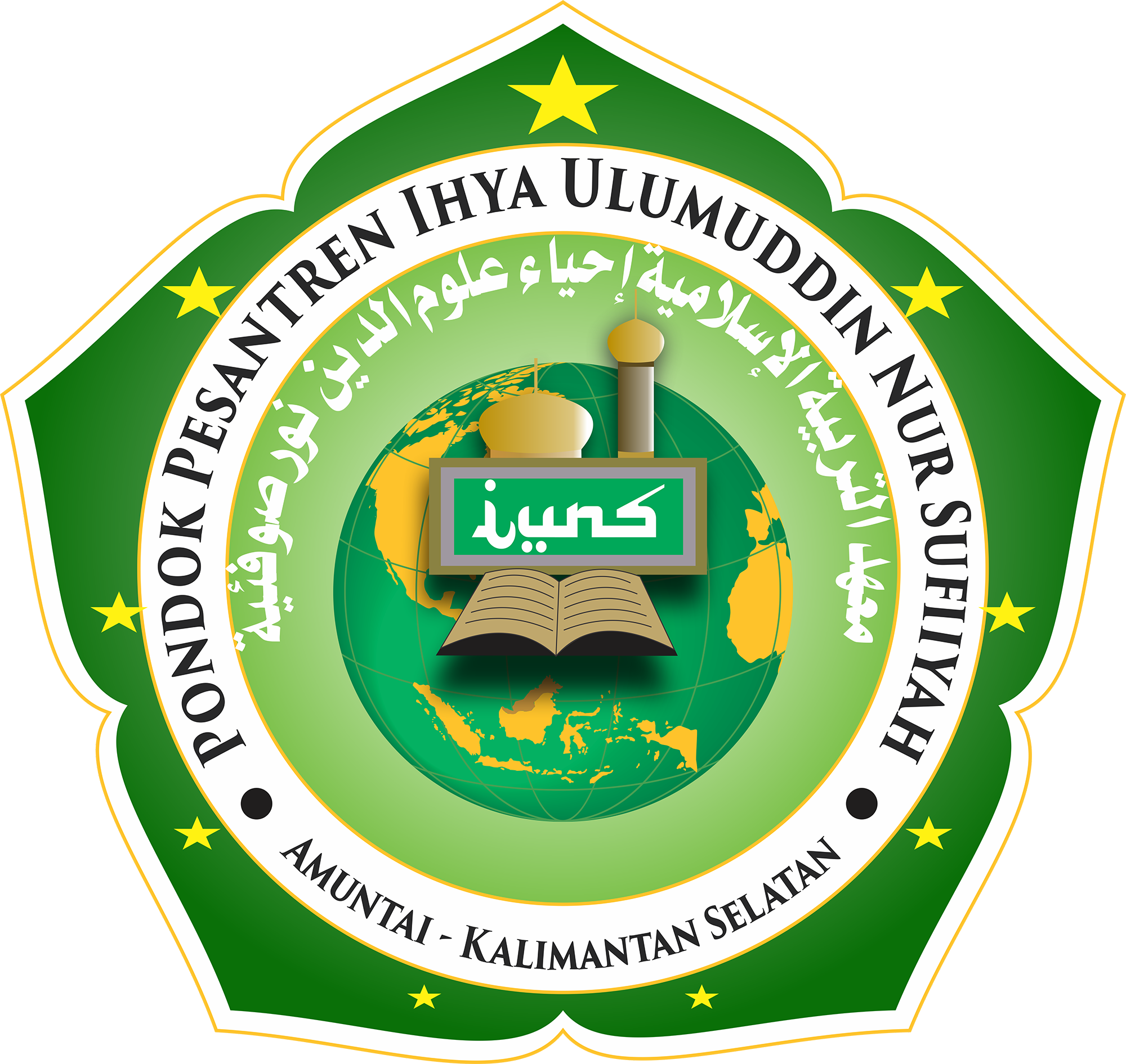 Prestasi SMA – PONPES IUNS AMUNTAI